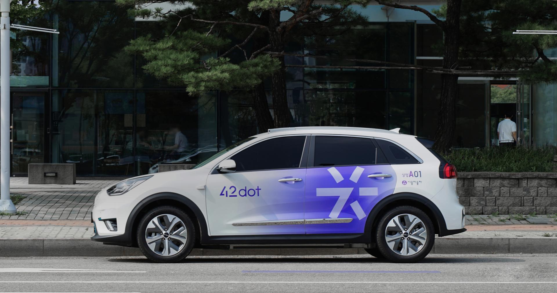 포티투닷 | 42dot Mobility AI Company